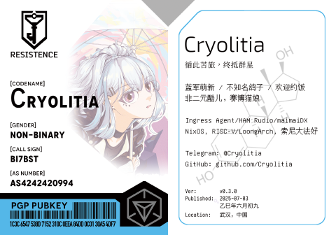 Cryolitia's blog